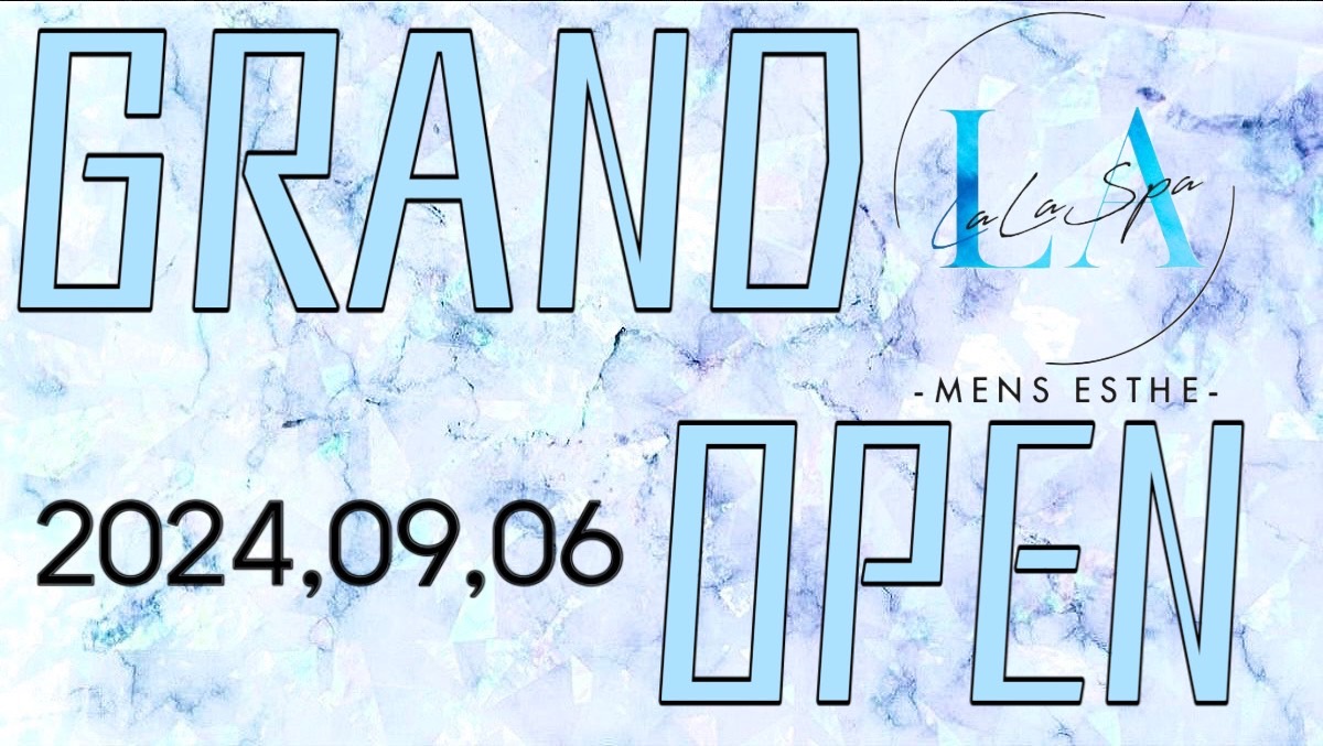 宮城県 仙台市 メンズエステ『LaLaSpa』